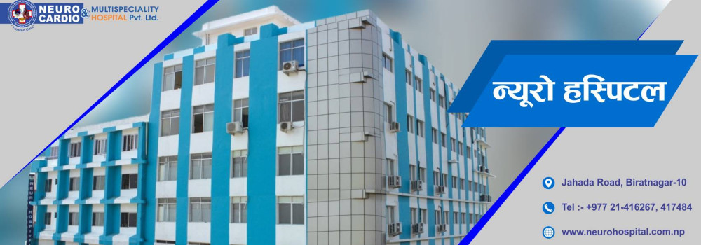 Neuro Hospital - Biratnagar | Hospital in Nepal